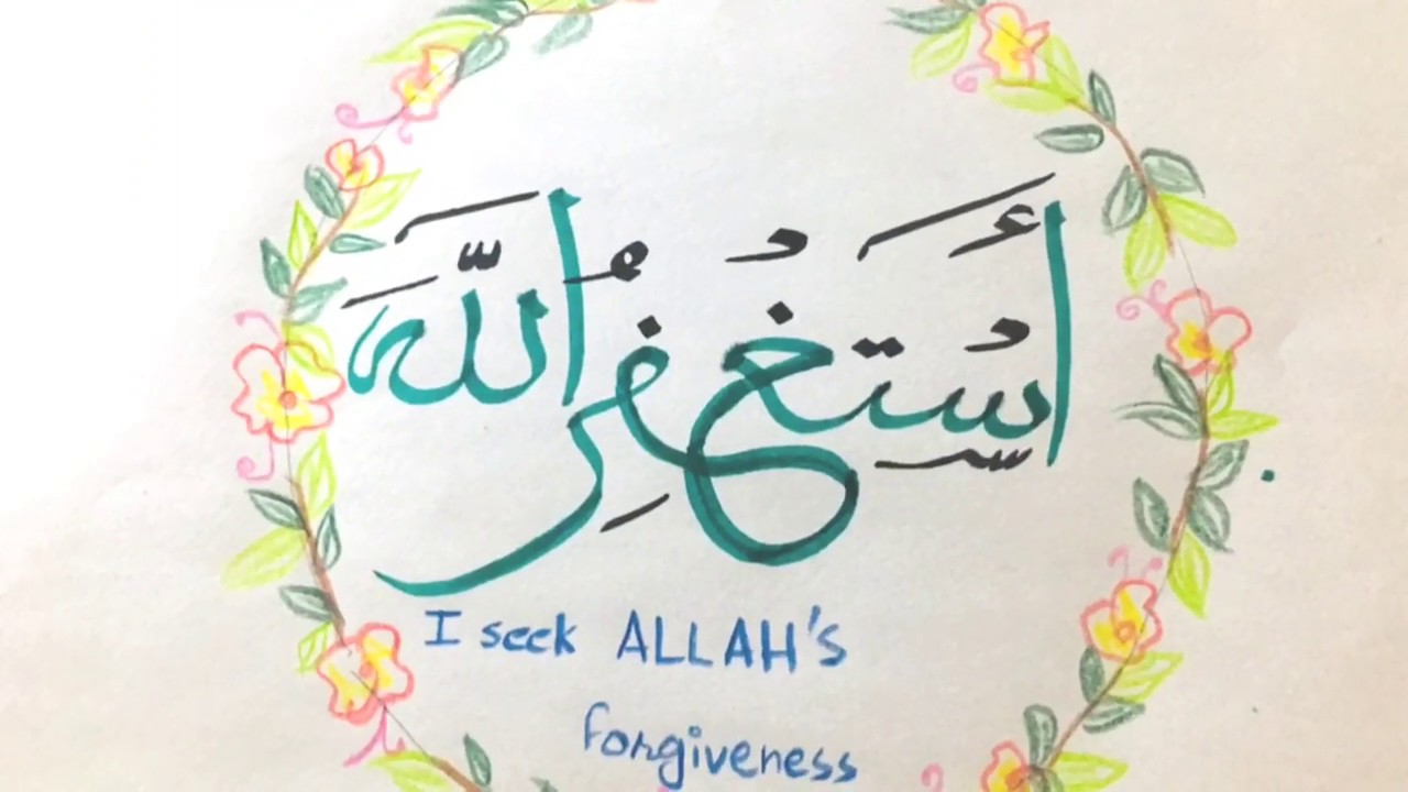 How to write Astaghfirullah in Arabic | Calligraphy Art - YouTube