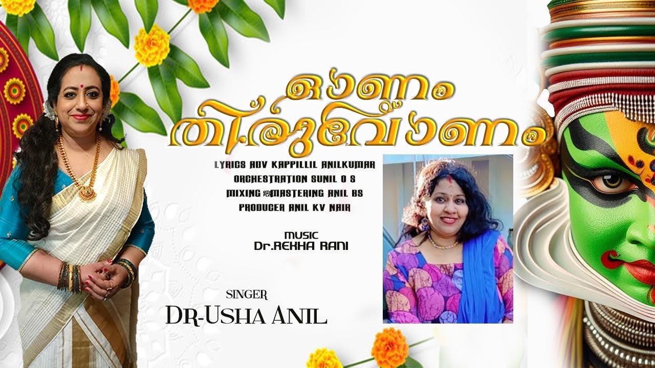 Onam Ponnonam - 2024 Onam Album song - YouTube