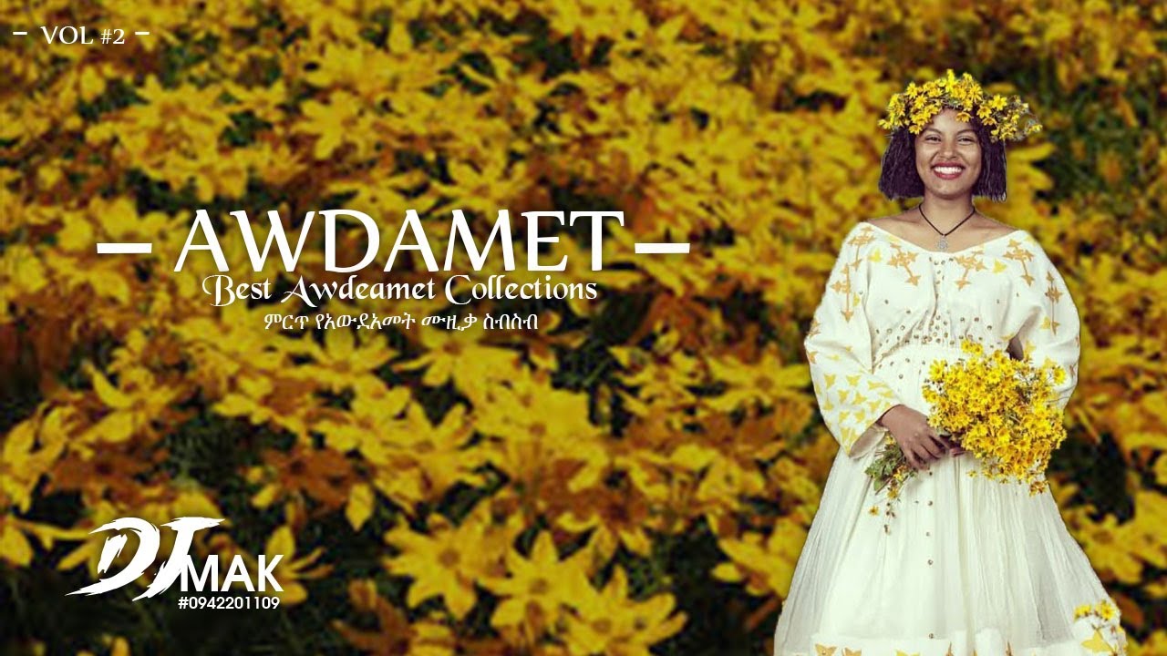 DJ MAK ETHIOPIA - - - #47- - -🔥 ምርጥ የአውደአመት ሙዚቃ ስብስብ ፟🔥( Awdeamet ...