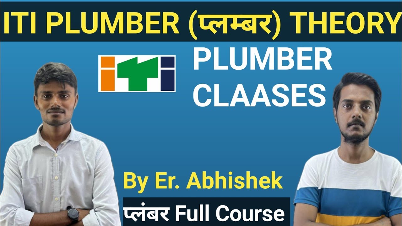 ITI Plumber Theory Class || प्लम्बर Trade Theory || ITI Plumber Course ...