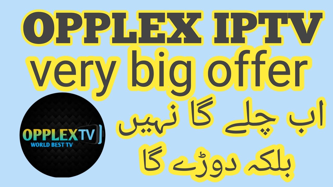 opplex IPTV launch FX server || Best iptv service provider || IPTV ...