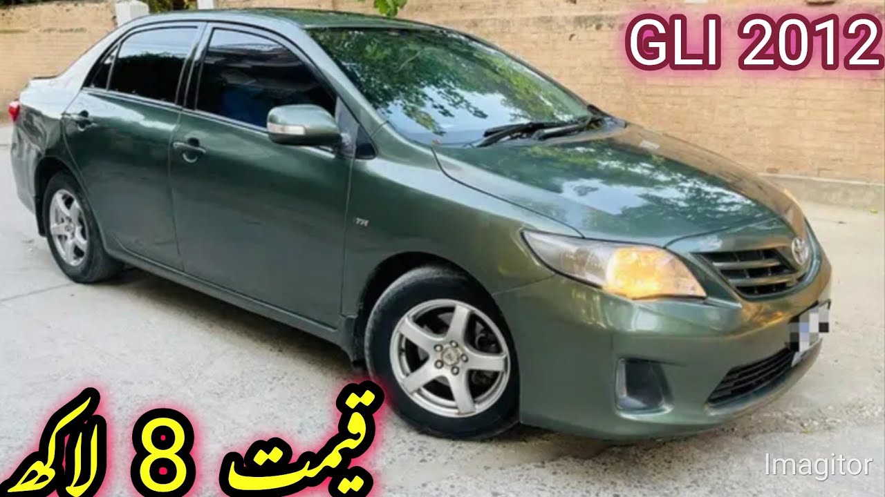 Toyota Corolla GLI 2012 model |Toyota Corolla GLI 2012|Toyota Corolla ...