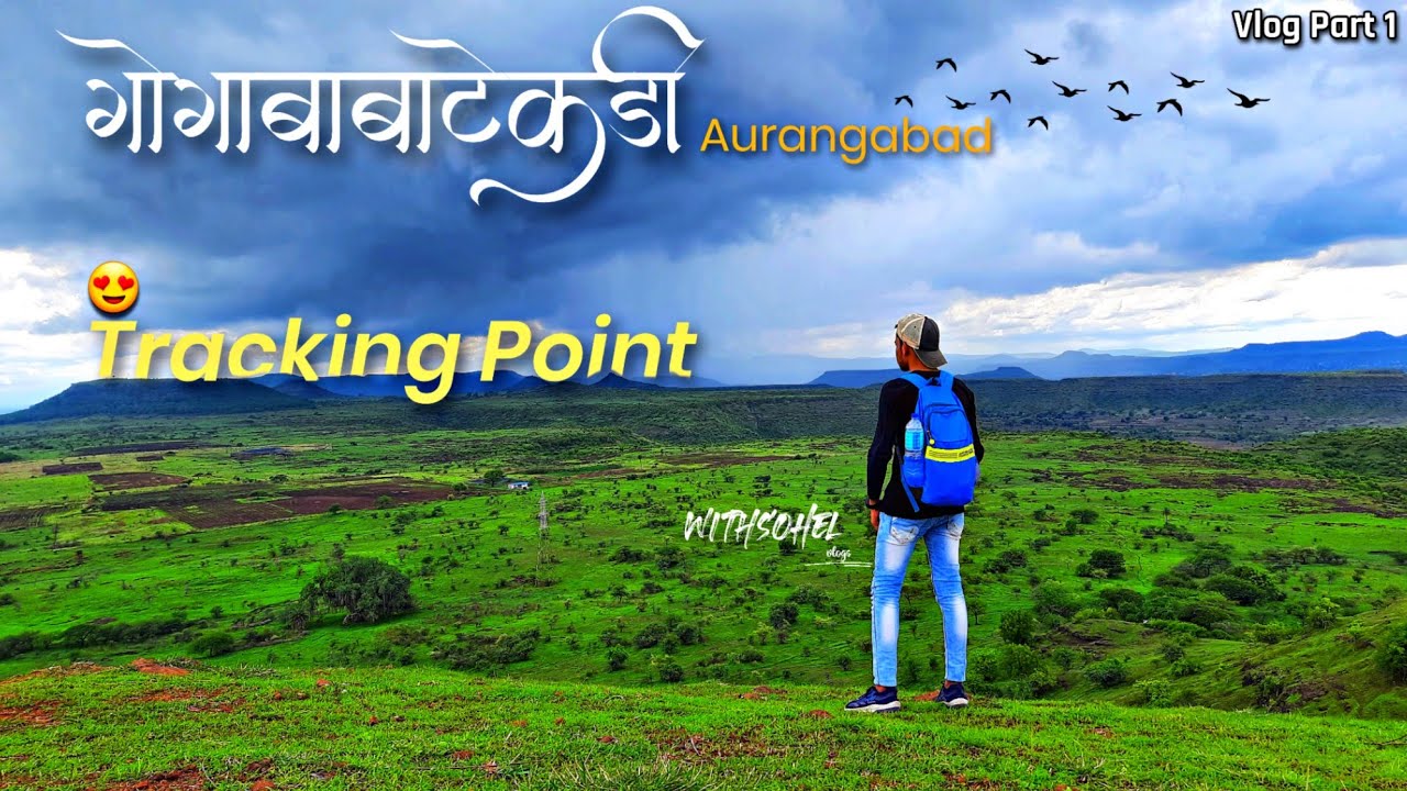 MH 20 |😍गोगाबाबा टेकडी Tracking | BAMU UNIVERSITY VIEW POINT #vlog ...