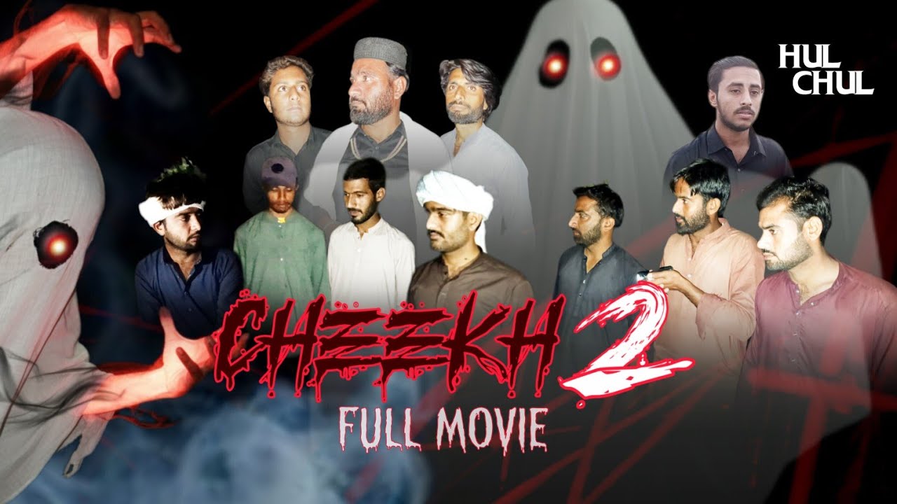 Cheekh 2 | Official Short Movie | 2025-26 - YouTube
