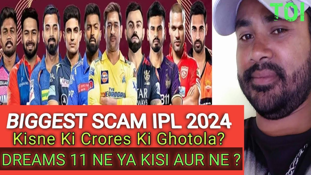 BIG SCAM IPL SEASON 2024 - YouTube