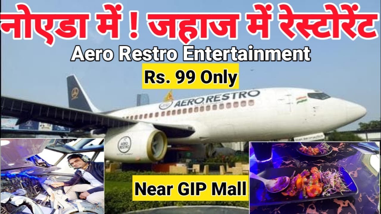 Aeroplane Restaurant in Noida | Aero Restro Noida | Aero Restro ...