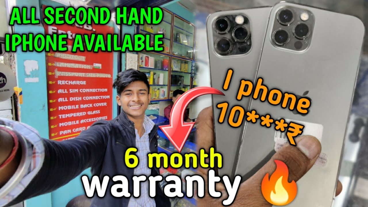 SECOND HAND IPHONE SHOP IN গুৱাহাটী 🔥🔥|| I PHONE 14 PRO # ...