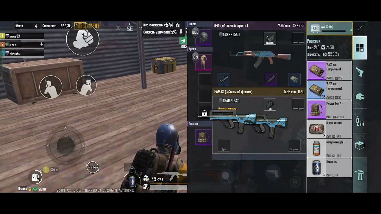 19 декабря 2023 г. - YouTube