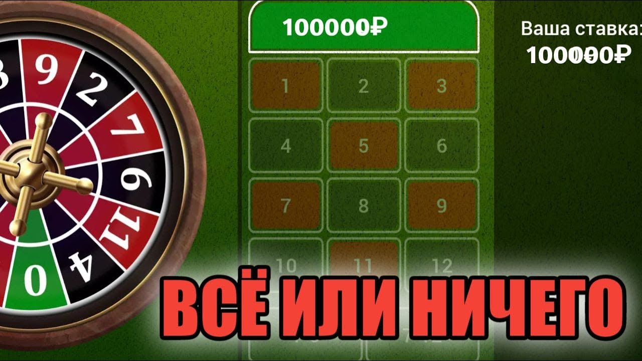AFRICAN ROULETTE ЛОВИМ ЗАНОС!!! #1xgames #African #roulette - YouTube