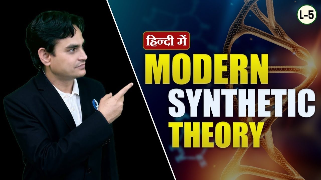 Modern Synthetic Theory Of Evolution | Complete Evolution And Behaviour ...