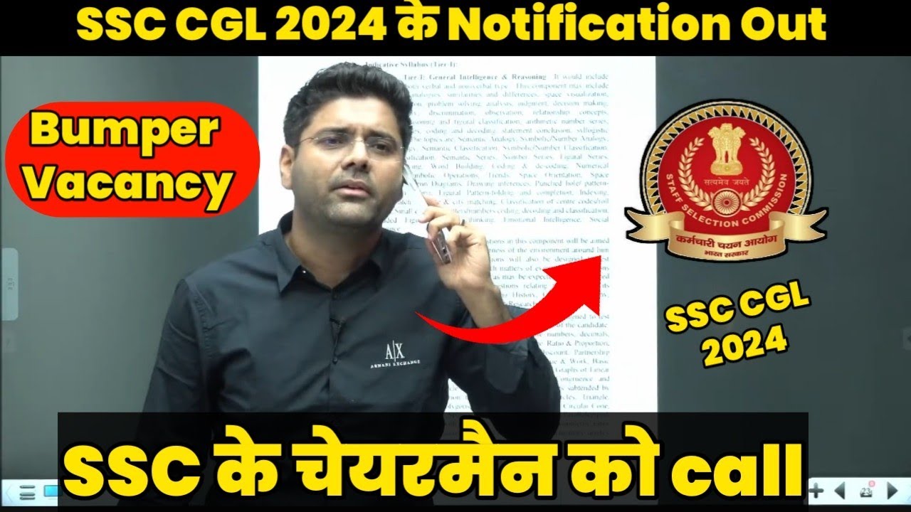 Call to SSC Chairman for SSC 2024 Notification || SSC CGL 2024 - YouTube