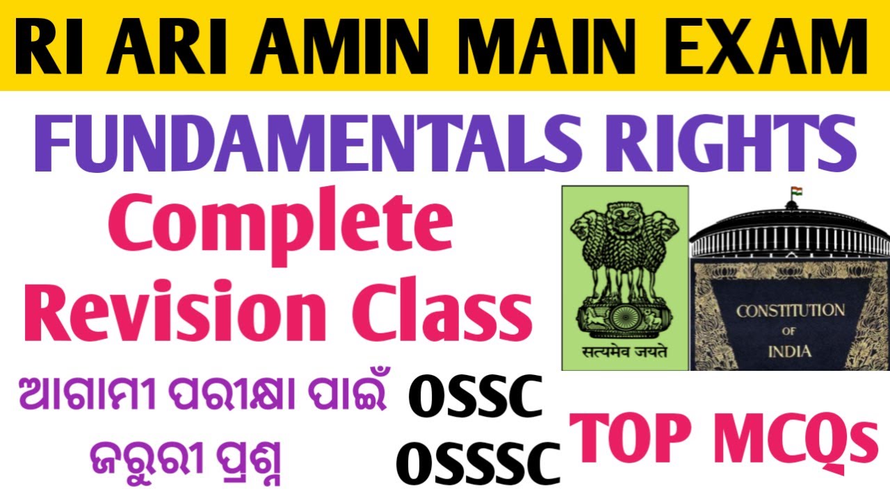 RI ARI AMIN Main Exam 2025 || Fundamental Rights Complete Revision ...