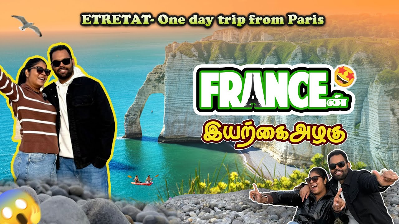 Most Beautiful Cliffs in France | Etretat Travel Vlog | Tamil couple ...