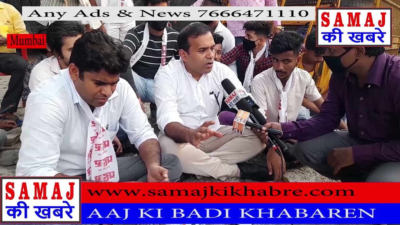 prahar janshakti party ka dharna pradarshan समाज की खबरे | SAMAJ KI ...