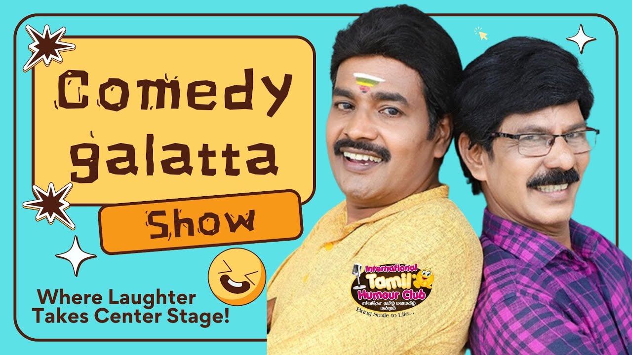 நகைச்சுவையான முல்லை கோதண்டம் நகைச்சுவை கலாட்டா | Hilarious Mullai ...