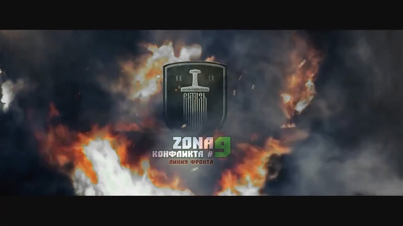 ZK9, видео от КК СК "ВИТЯЗЬ" - YouTube