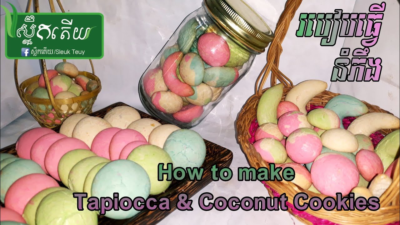 របៀបធ្វើនំភឹង នំដង្កូវ How to make Tapiocca & Coconut Cookies Khmer ...