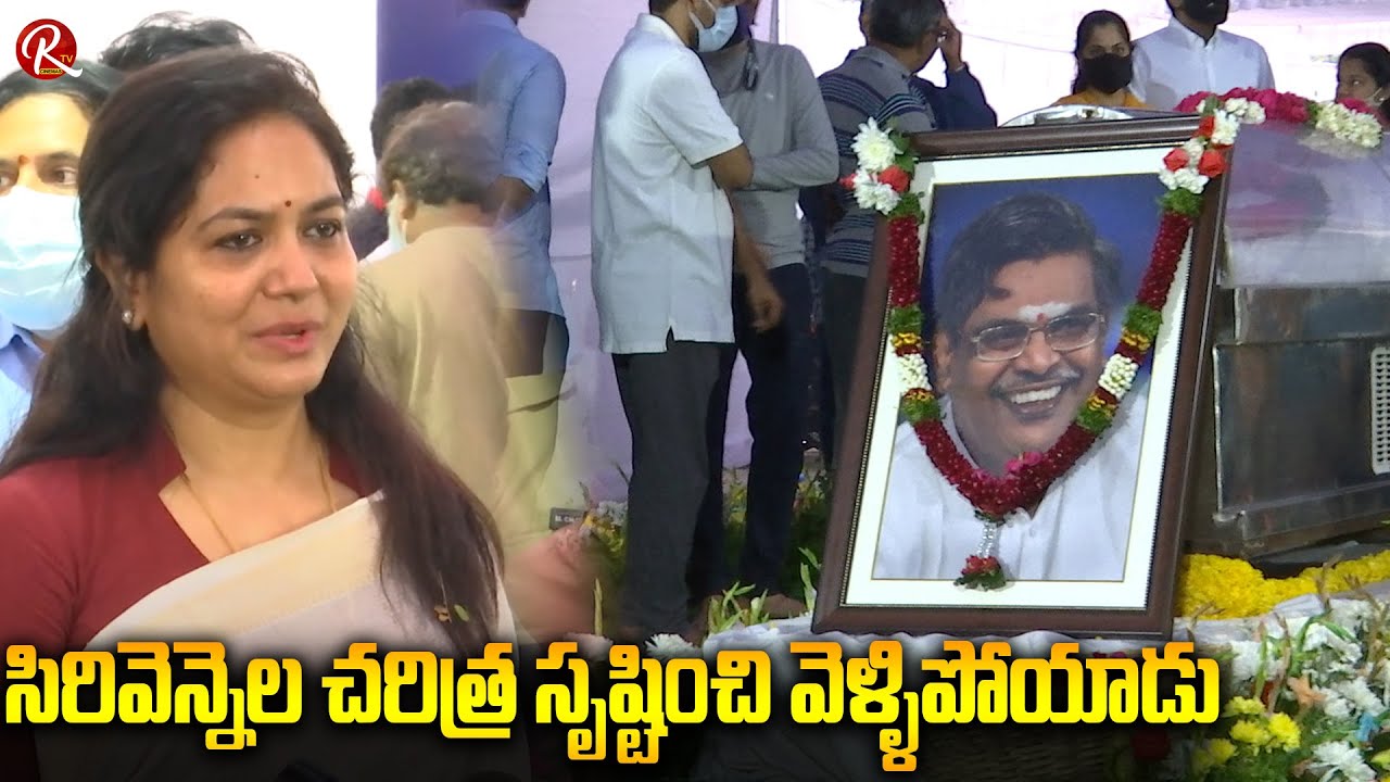 Singer Sunitha Emotional About Sirivennela Seetarama Sastry l ...