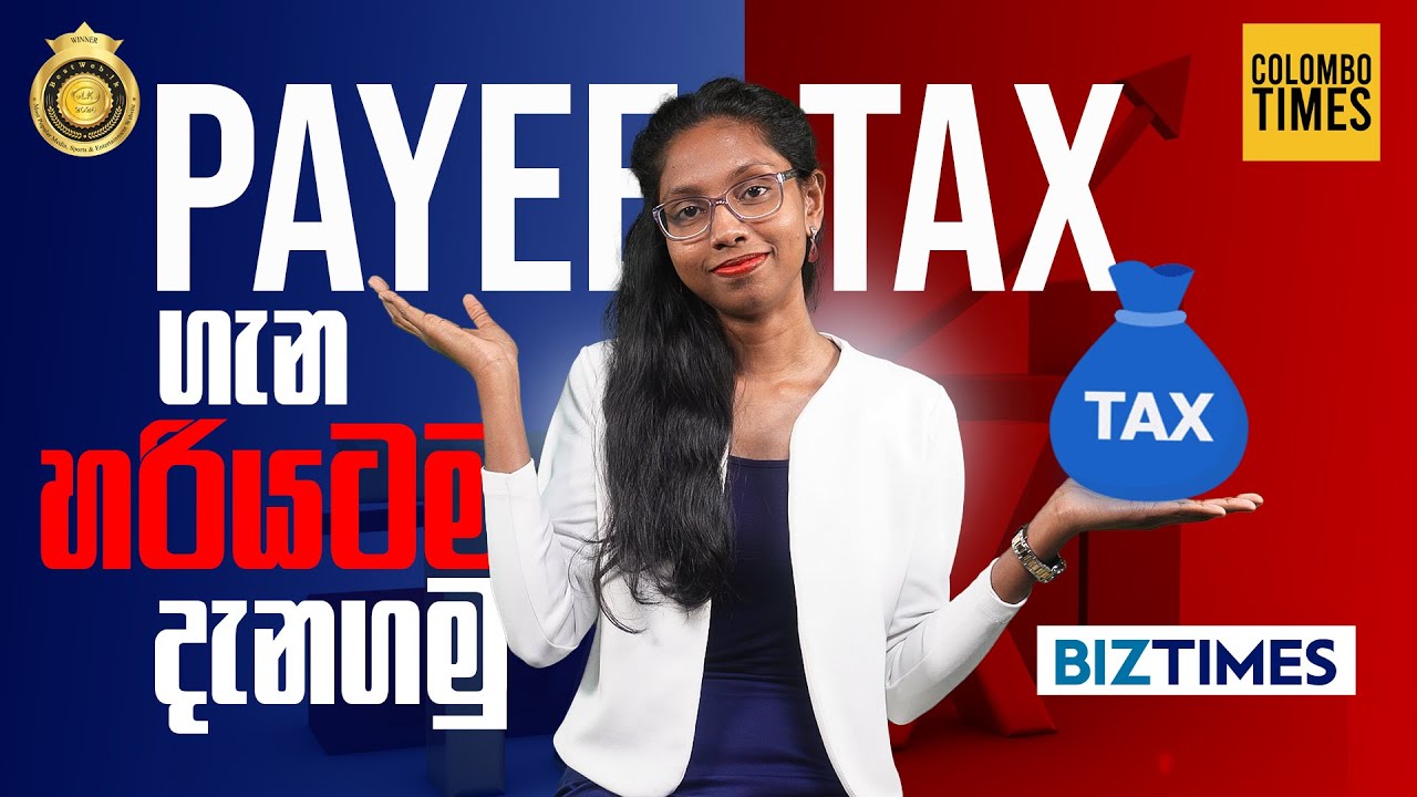 payee tax ගැන හරියටම දැන ගමු | Biz Times - YouTube