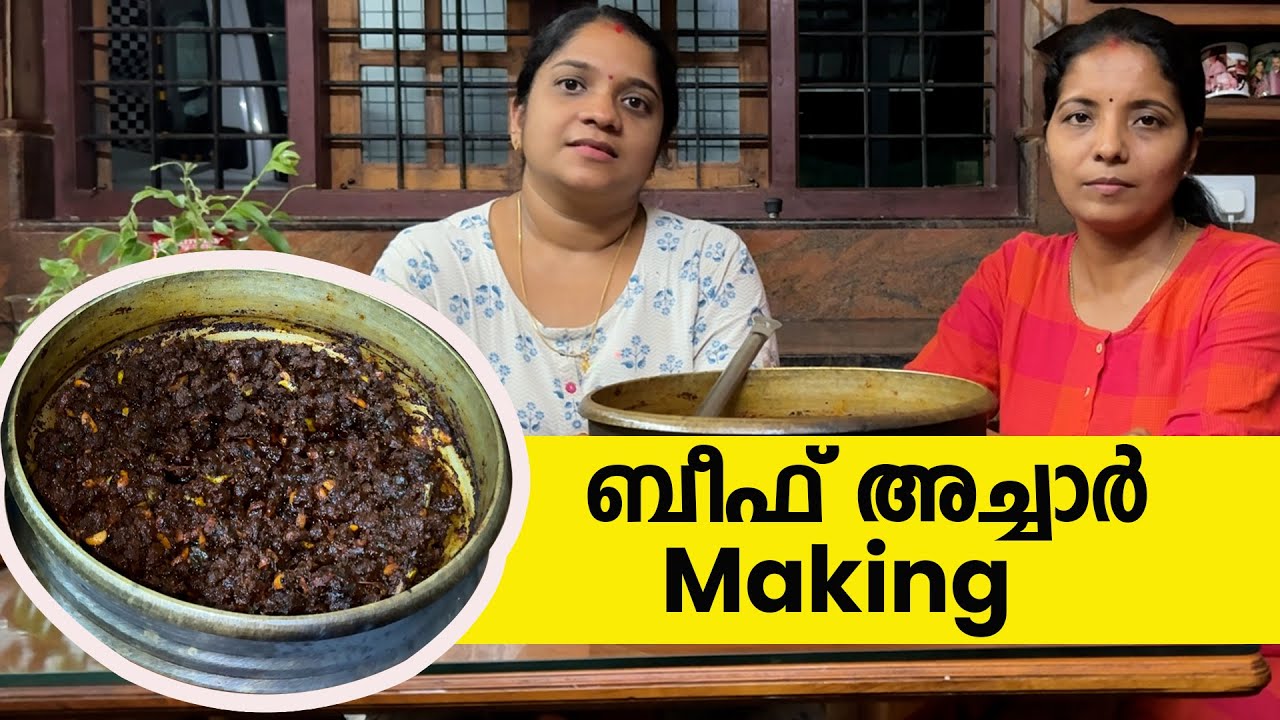 ബീഫ് അച്ചാർ മേക്കിങ് | jelaja Ratheesh | Puthettu Family vlog | Cooking ...