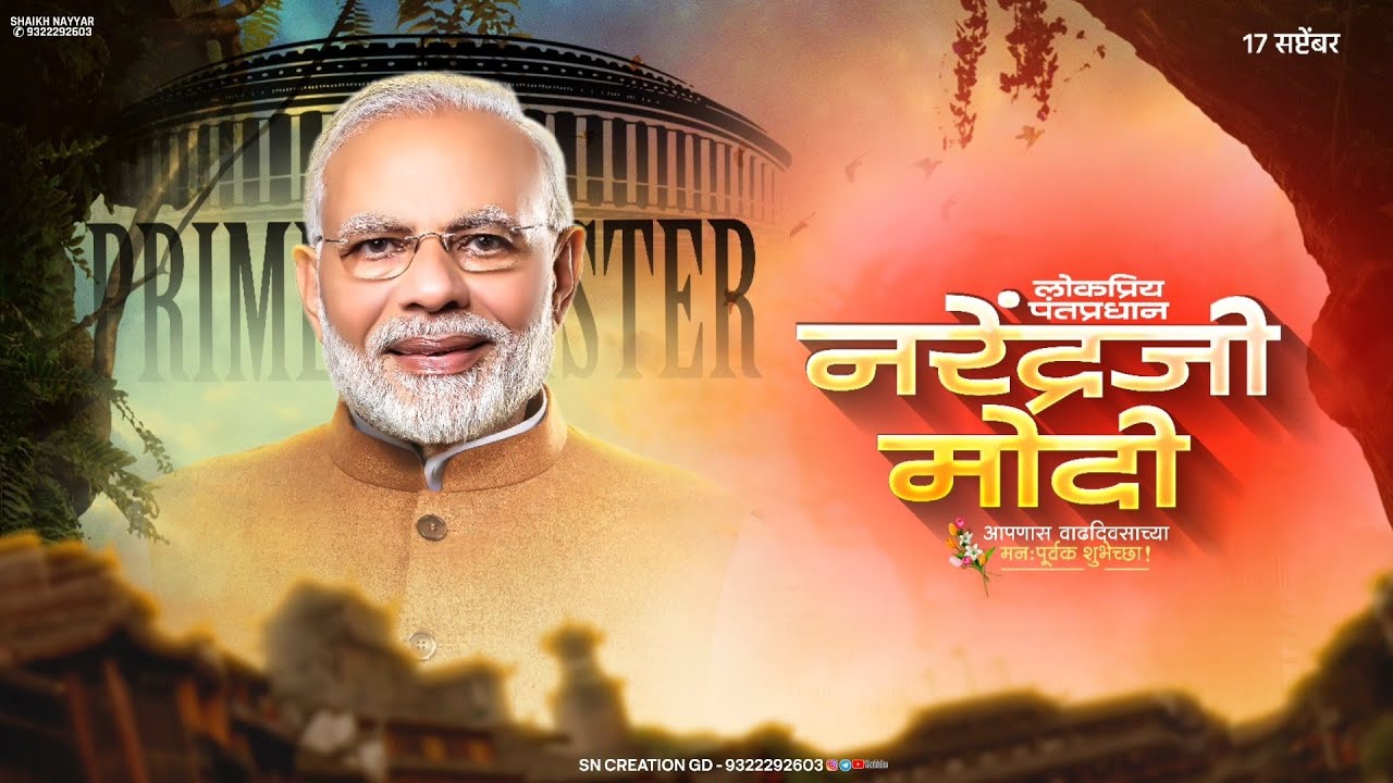 PM Narendra Modi Birthday Banner Whatsapp Status #sncreationgd - YouTube