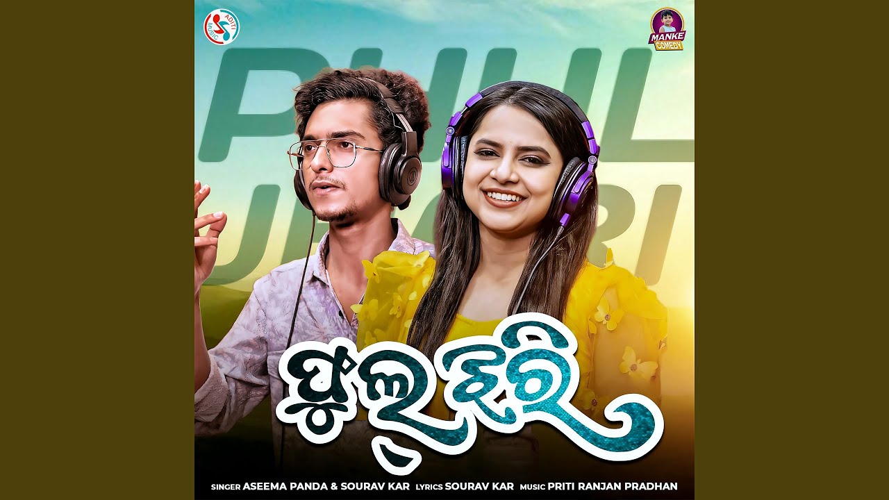 Phul Jhari - YouTube