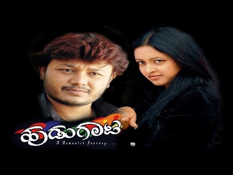 Full Kannada Movie 2011 | Hudugaata | Radhika Pandit, Srinagar Kitty ...