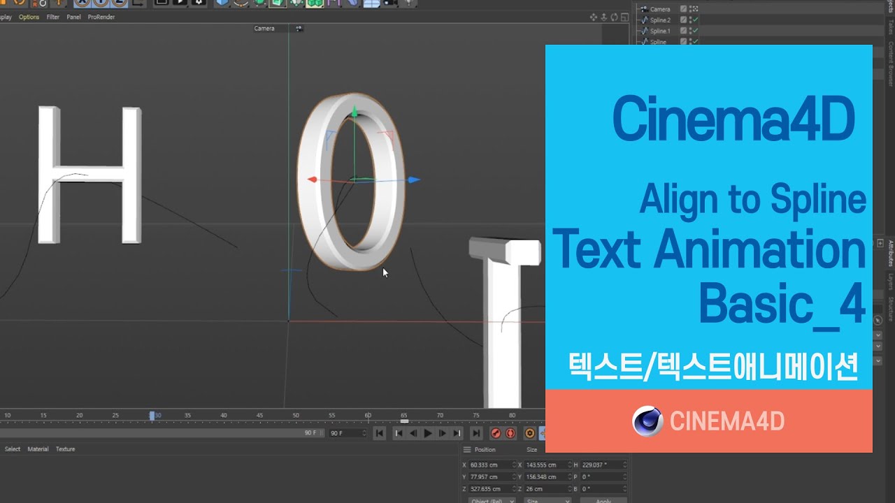 Cinema4D Tutorial 86강] 시포디 C4D Text /Basic Text Animation_4 / Align to ...