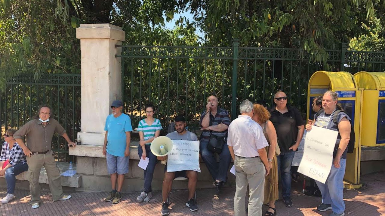ΠΑΡΑΣΤΑΣΗ ΔΙΑΜΑΡΤΥΡΙΑΣ ΤΥΦΛΩΝ ΣΤΟ ΜΕΓΑΡΟ ΜΑΞΙΜΟΥ - YouTube