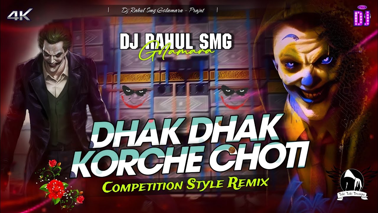 Dhak Dhak Korche Choti Purulia Song | 😈 Competition Level Mix | 💞 Dj Rahul SMG Golamara - YouTube