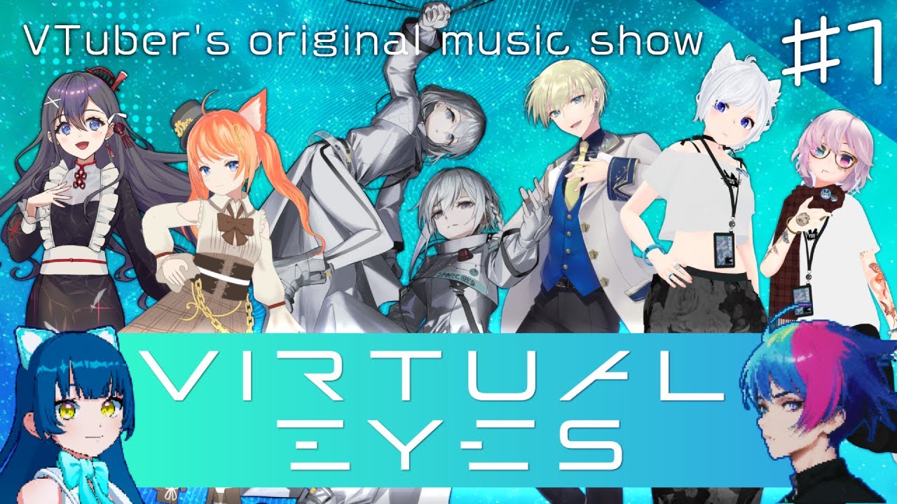 【Vのオリジナル曲紹介番組】VIRTUAL EYES vol.1 【#VIRTUALEYES】 - YouTube