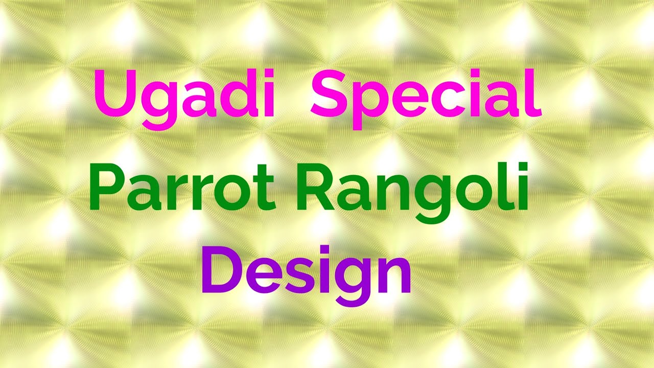 Ugadi Rangoli 2024|Ugadi Muggulu 2024|Ugadi special parrot kolam|Easy ...
