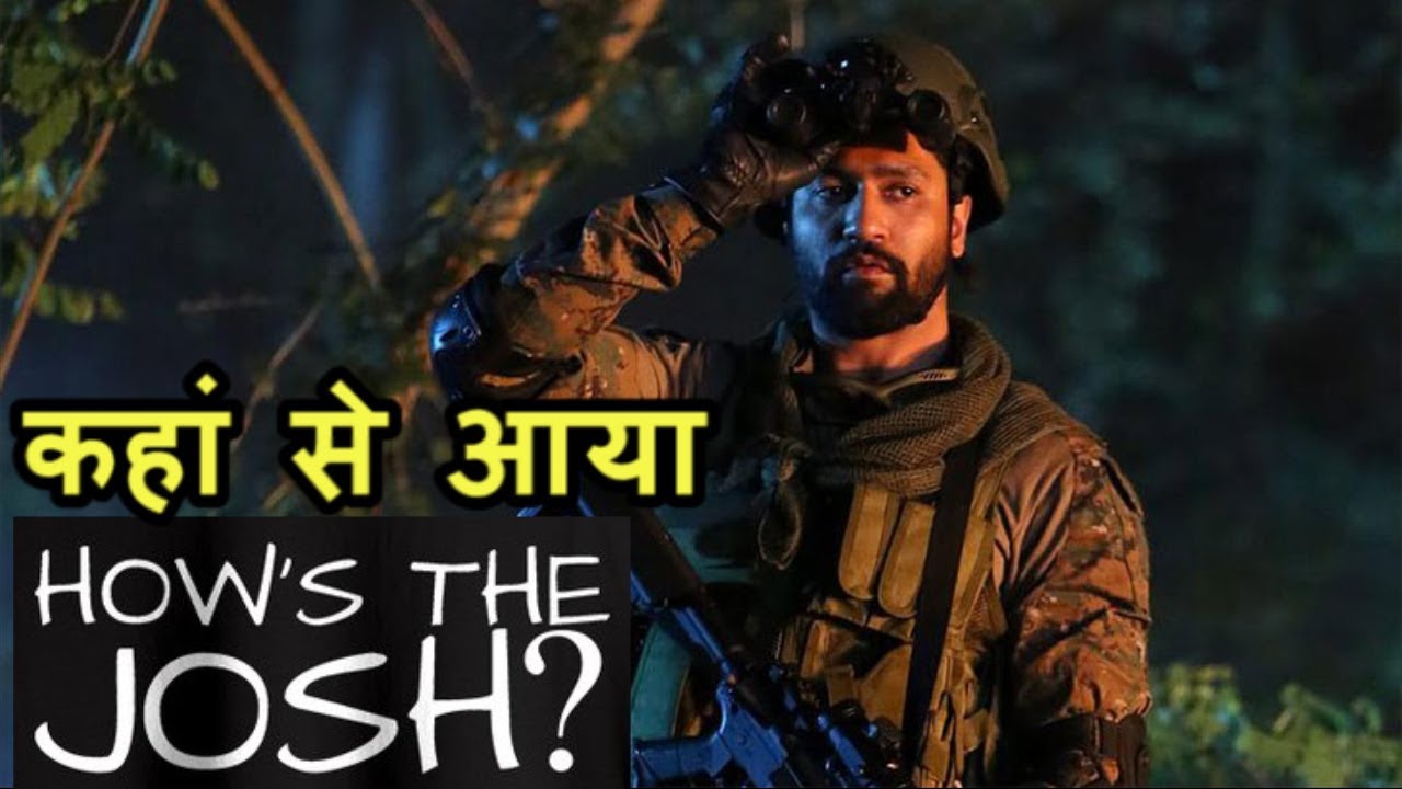 पता भी है कहां से आया है URI का Famous Dialogue Hows the Josh? - YouTube