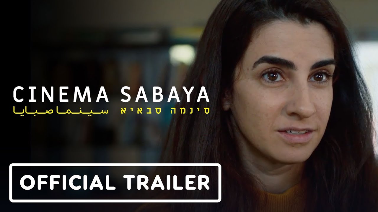 Cinema Sabaya - Official U.S. Trailer (2023) Dana Ivgy - YouTube