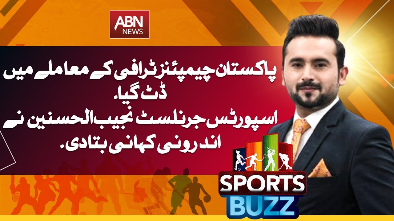 SPORTS BUZZ || 28 NOVEMBER 2024 || ABNNEWS - YouTube