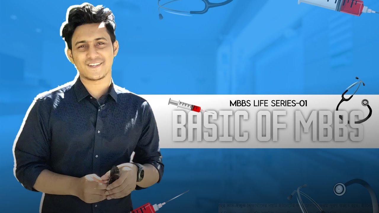 01. MBBS LIFE SERIES - 01 | BASICS OF MBBS | SADIQUR RAHMAN SADAB - YouTube