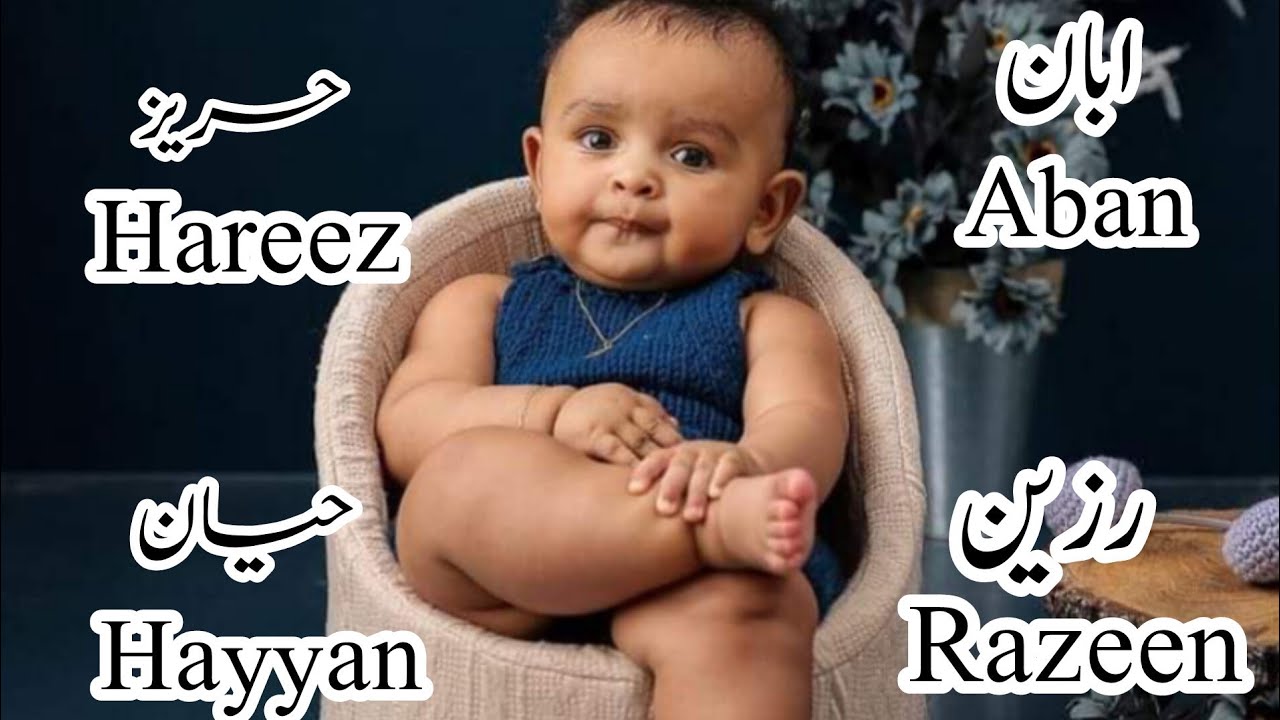 New Best Modern Arabic Boy Names 2024/Unique Boy Names 2024/Sahaba ...