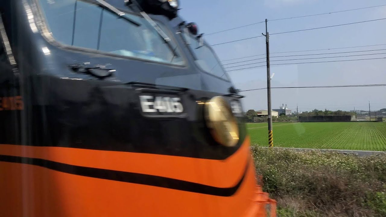 120次自強號(3000特仕車)大林站→石龜站間交會2143次區間車(EMU700)、6013次鳴日夕景專車(E405+E416) - YouTube