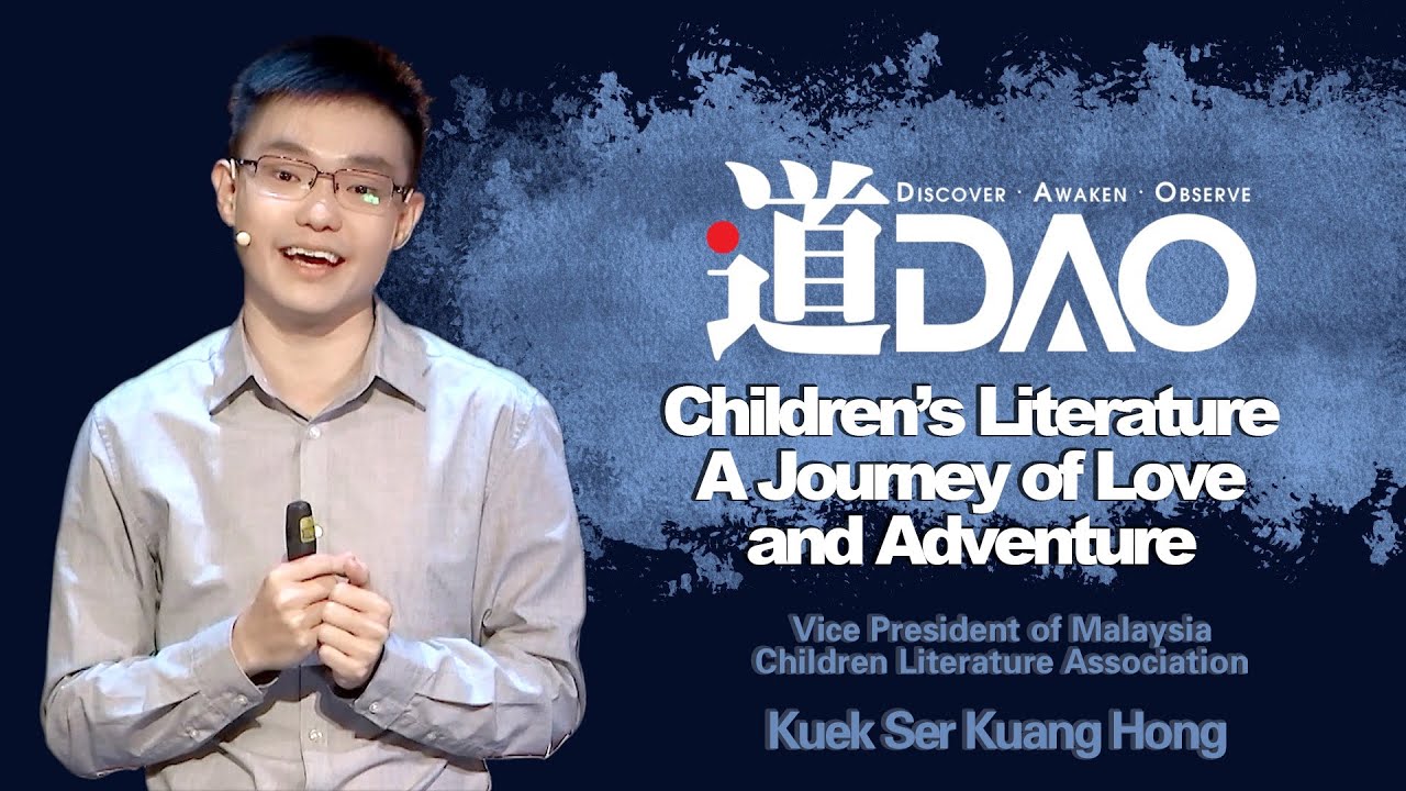 【DAO】20201130 “Children’s Literature – A Journey of Love and Adventure ...