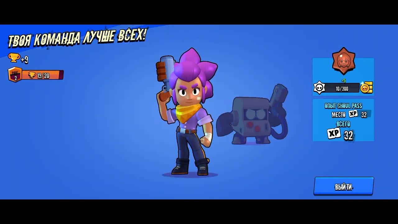 затестил Ghoul stars мне понравился этот Ghoul stars а вам? - YouTube