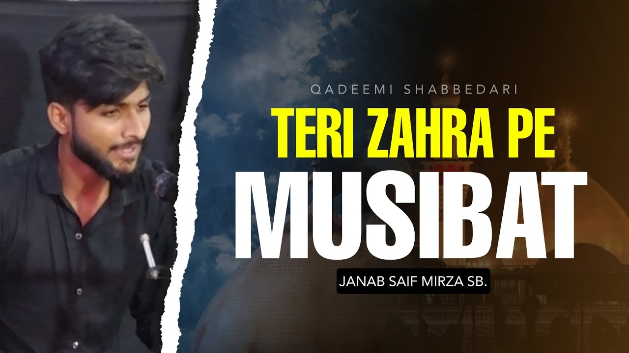 𝗧𝗘𝗥𝗜 𝗭𝗔𝗛𝗥𝗔 𝗣𝗘 𝗠𝗨𝗦𝗜𝗕𝗔𝗧 𝗞𝗜 𝗚𝗛𝗔𝗗𝗜 𝗛𝗔𝗜 | Janab Saif Mirza Sb. | 28 Safar Ul ...