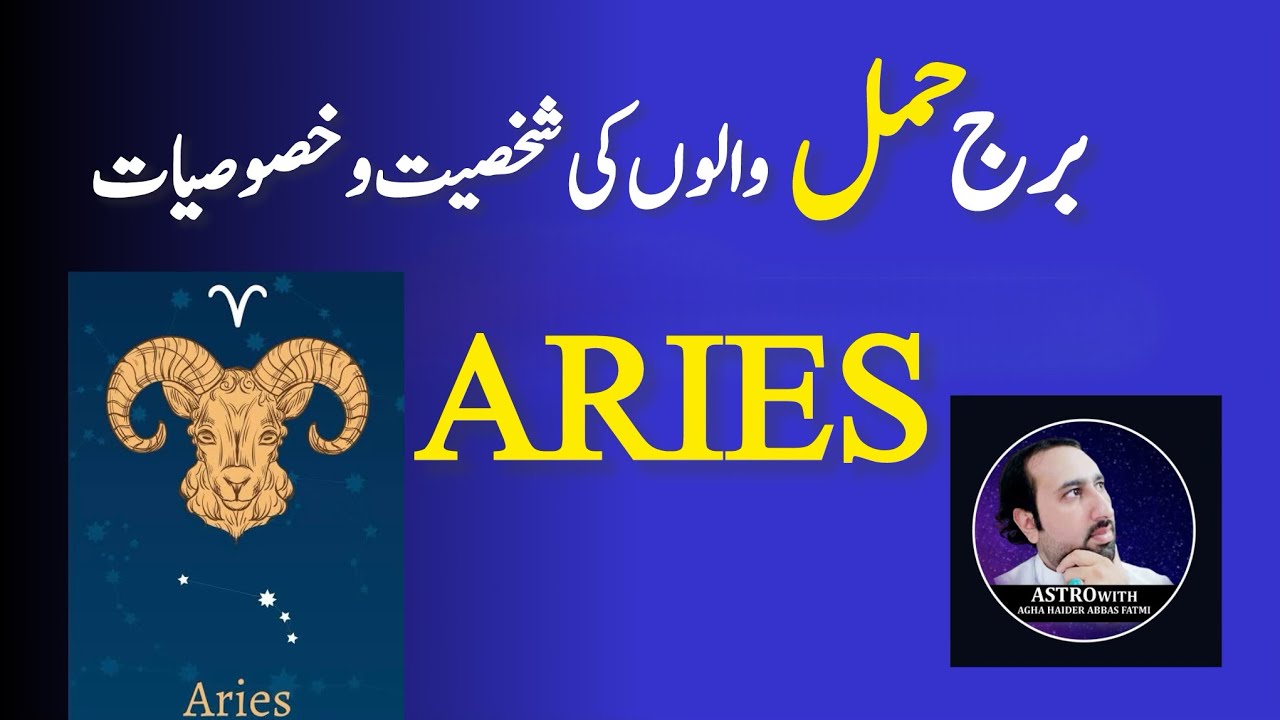 Aries Star Sign Personality | Aries Zodiac Sign Horoscop 20 March - 20 ...