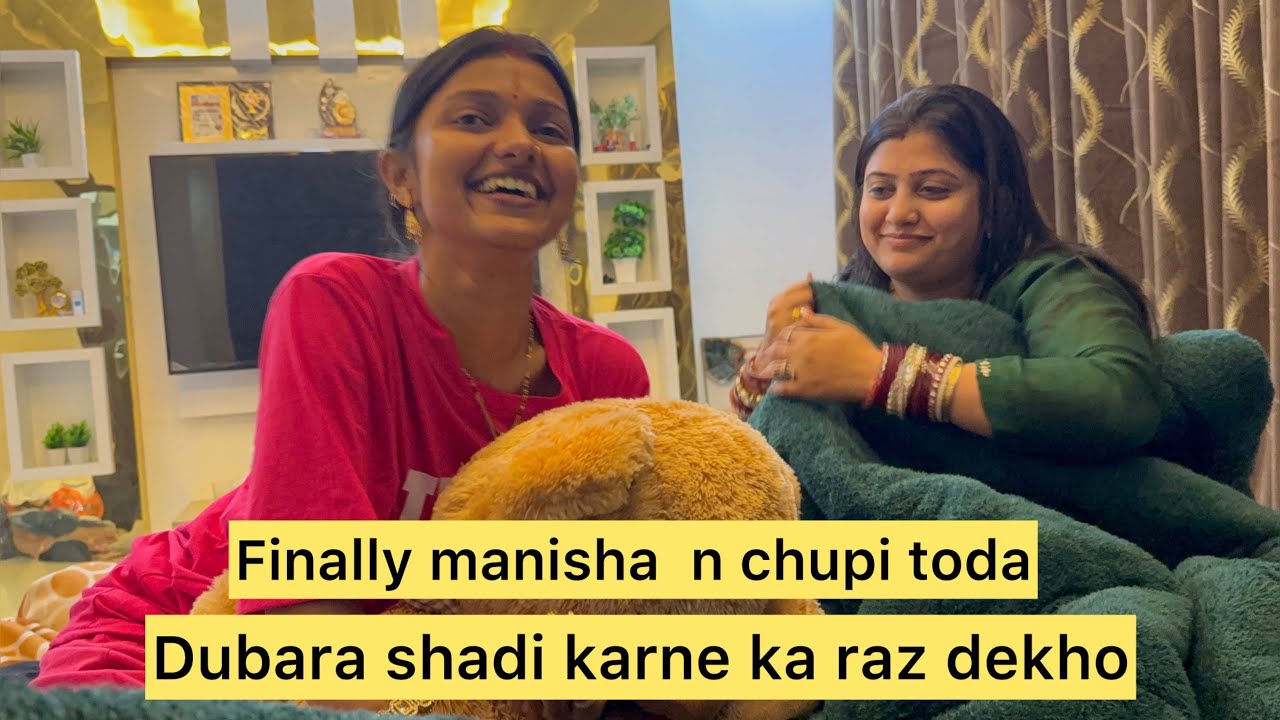 Finally manisha m today chuppi 😱dubara shadi ka raaz kya hai??manisha ki kahani - YouTube