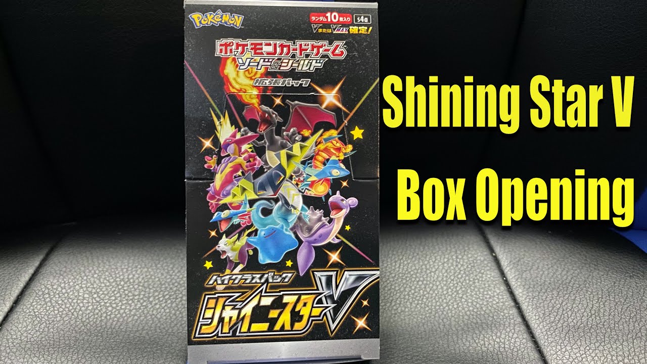 *POKEMON'S NEWEST SET IN JAPAN: POKEMON SHINY STAR V BOX OPENING (SHINY ...