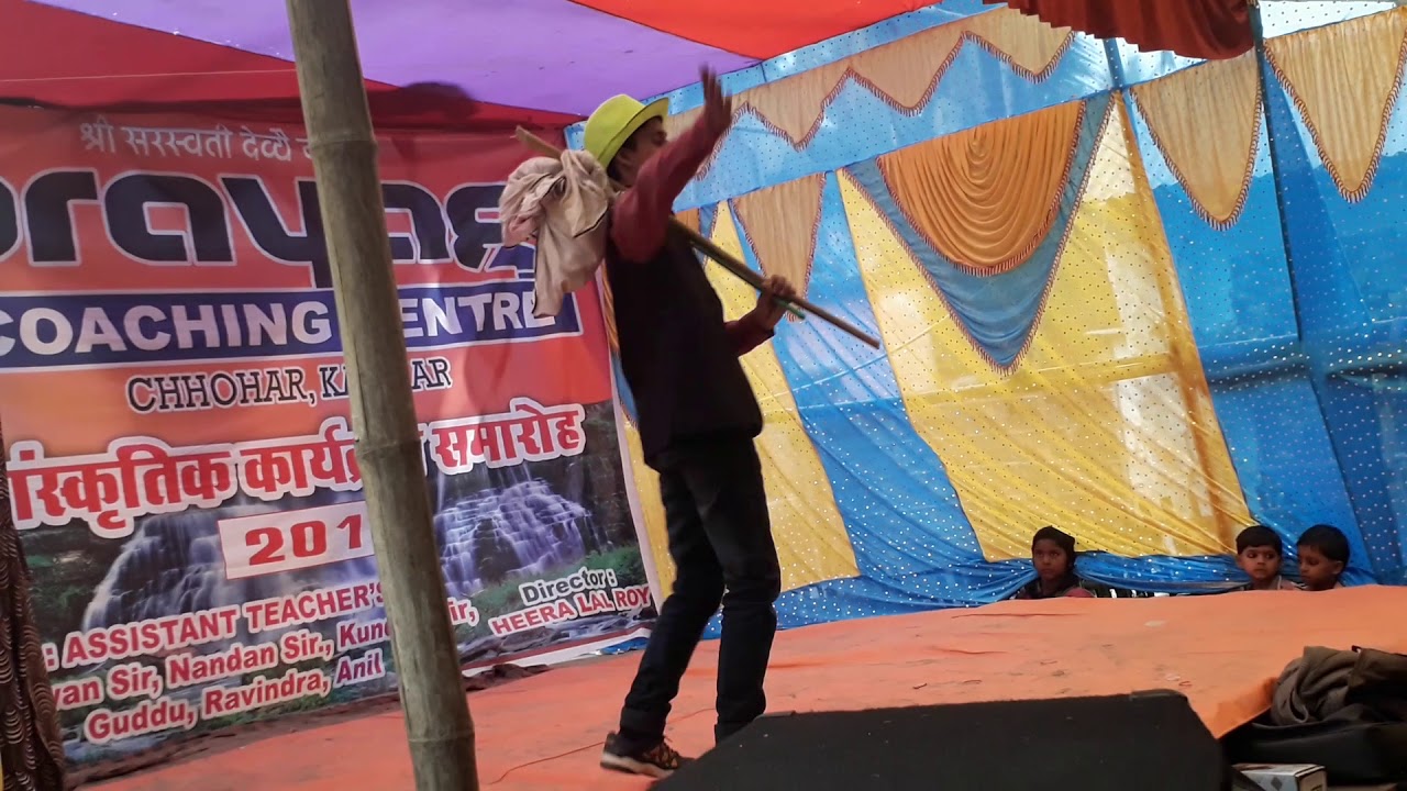 Prayag coaching centre chhohar , katihar - YouTube