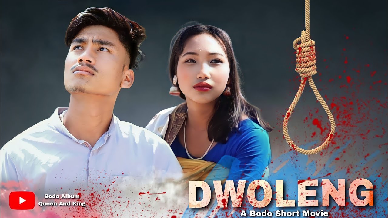 Fake Channel kulidw Bodo Album Queen And King 👑 दौलें Part 2 Coming Soon 🔜 - YouTube