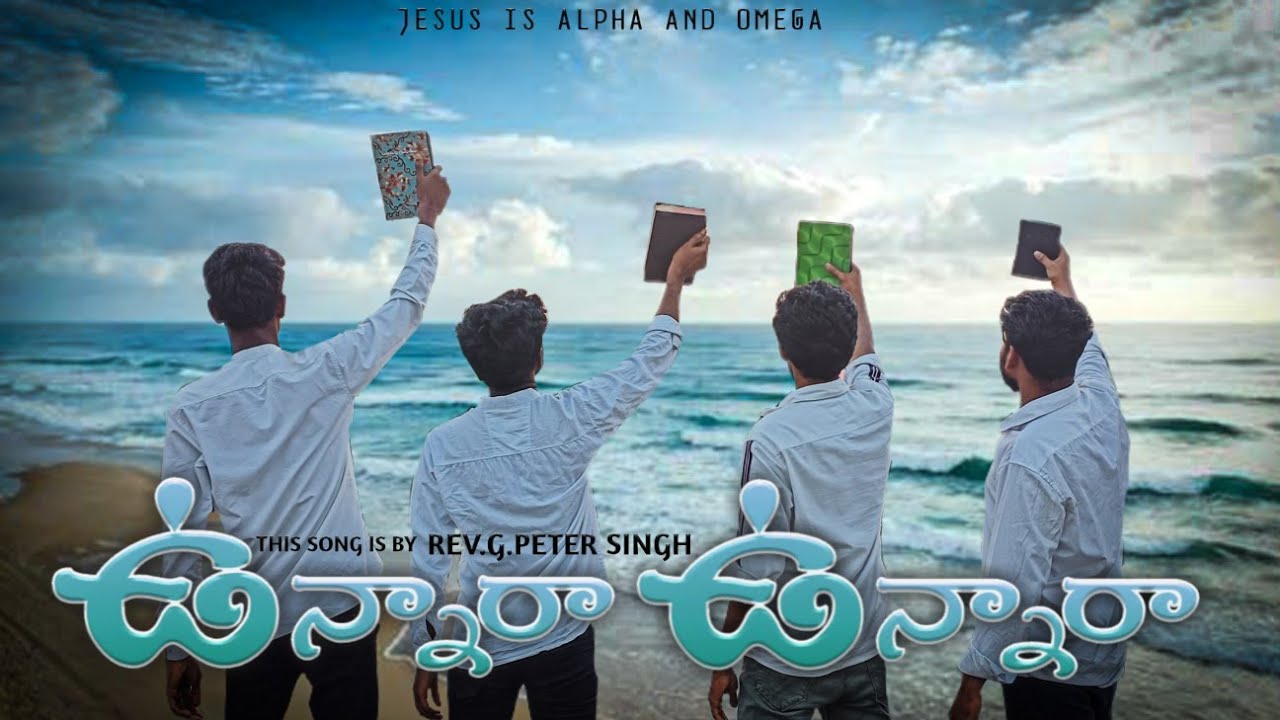 Telugu christian song 2023 "unnara unnara..." ( ఉన్నారా ఉన్నారా) Cover song|Rev.G.Peter Singh ...