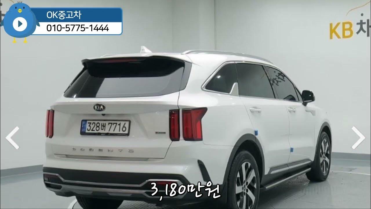 기아 쏘렌토 4세대(MQ4) 가솔린 2.5T 2WD 프레스티지/21년식/3만km/3,180만원/완전무사고 - YouTube