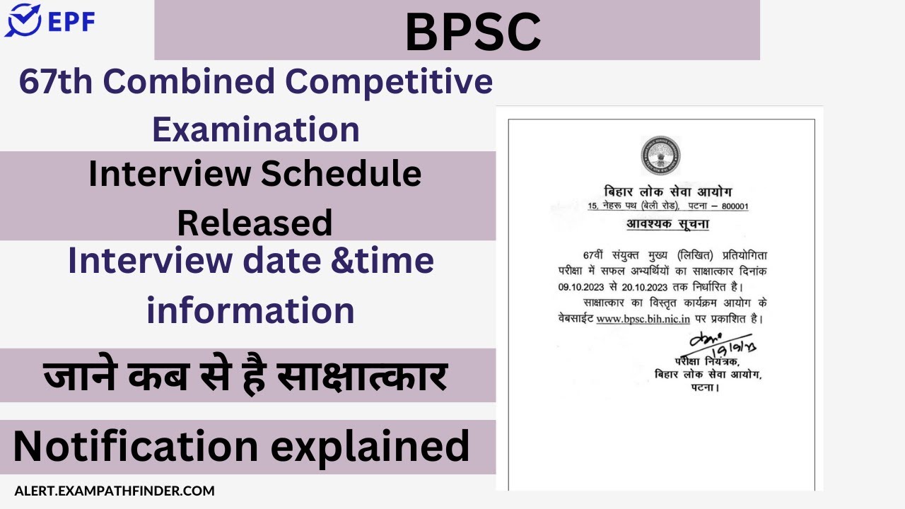 BPSC || 67th Combined Competitive Examination || Interview Schedule Released || - YouTube