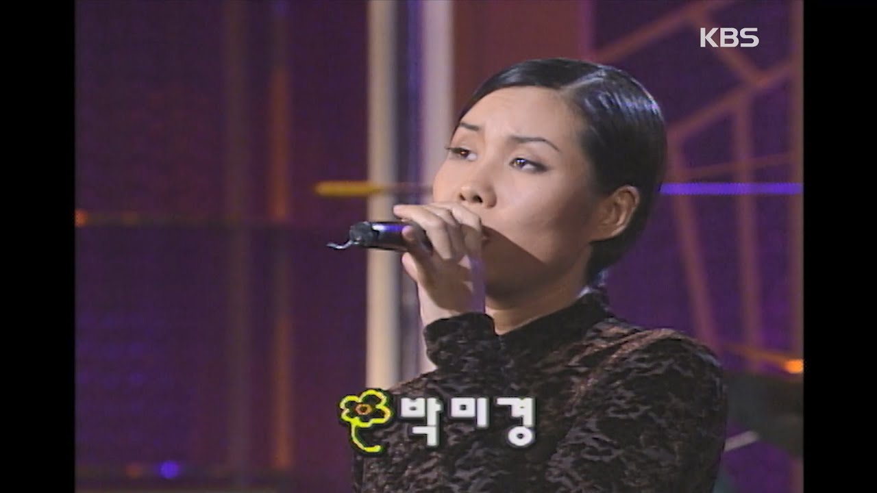박미경(Park Mi-kyung) - 기억속의 먼 그대에게 [이소라의 프로포즈] | KBS 19961026 방송 - YouTube